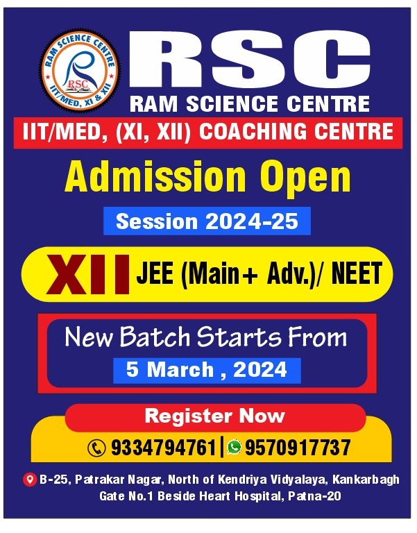 Home | Ram Science Center